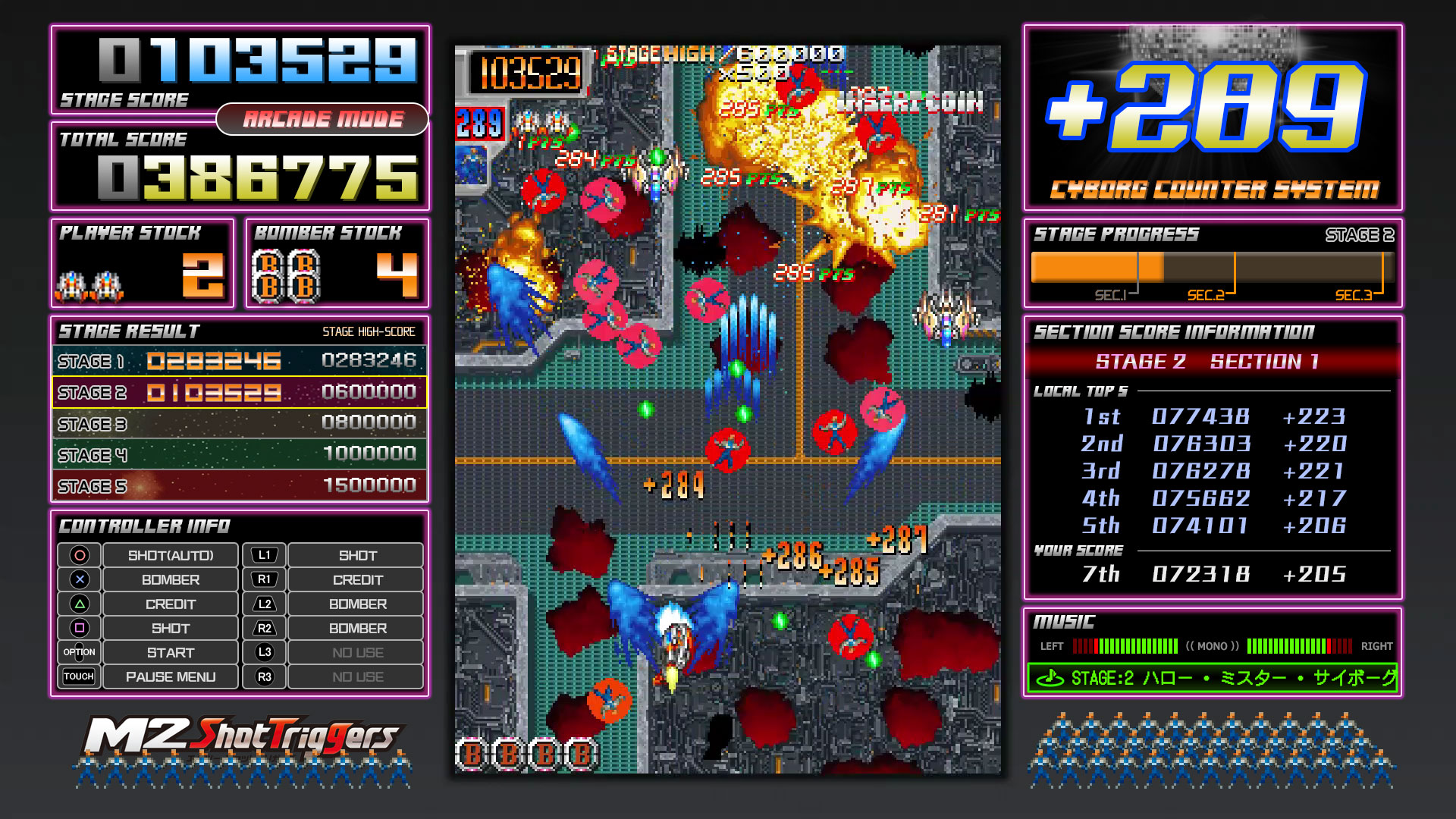 Retro Game Port Specialists M2 Venture into Publishing! Battle Garegga ...