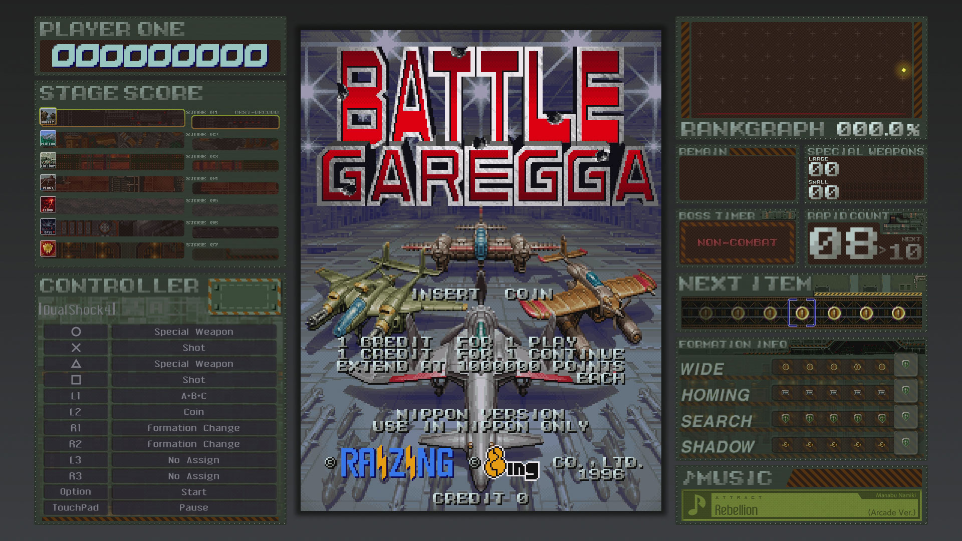 Retro Game Port Specialists M2 Venture into Publishing! Battle Garegga ...