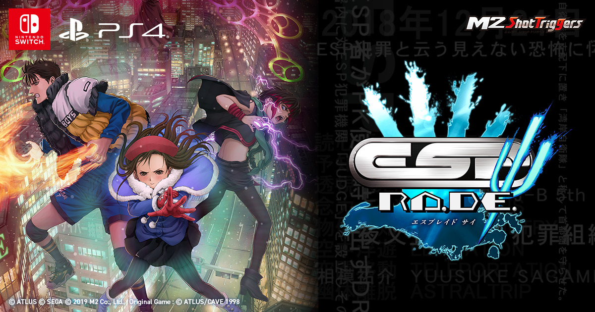 エスプレイドΨ ウェブサイトをリニューアル | M2 Co., Ltd.