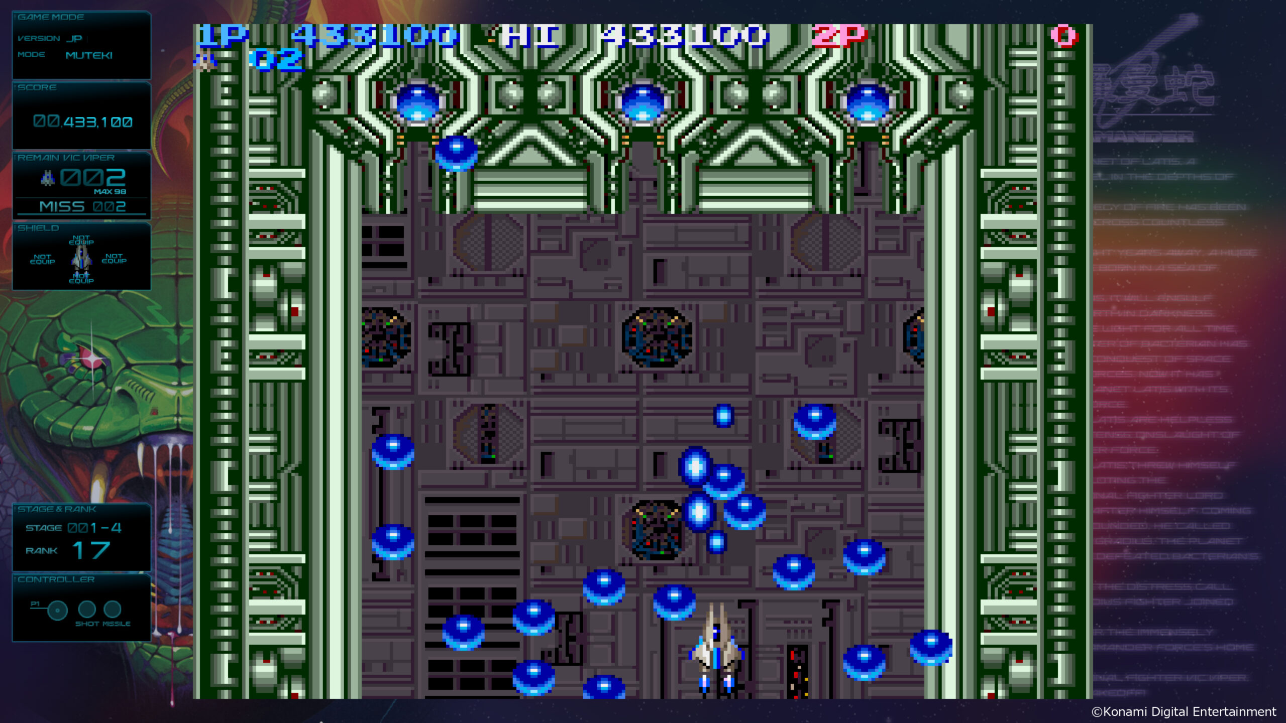 Konami_SALAMANDER | 有限会社エムツー | M2 Co., Ltd.