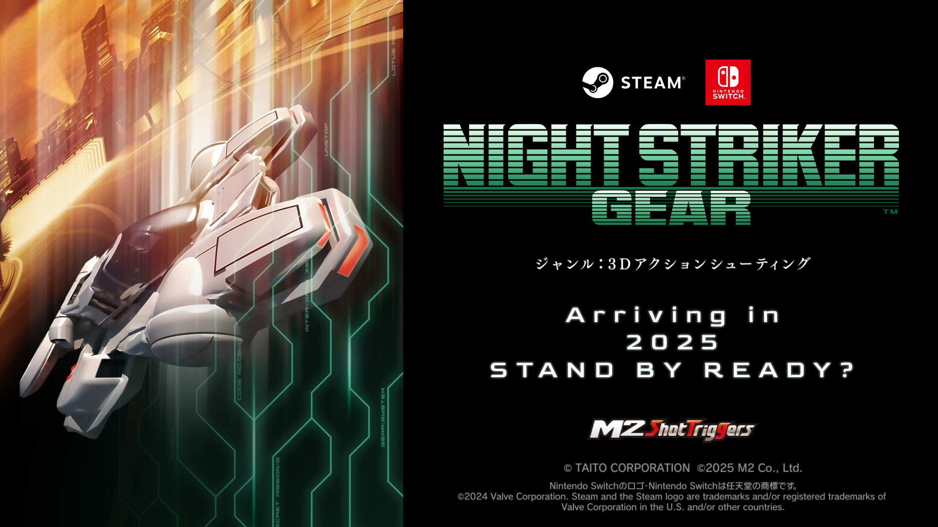 NSG | 有限会社エムツー | M2 Co., Ltd.有限会社エムツー | M2 Co., Ltd.