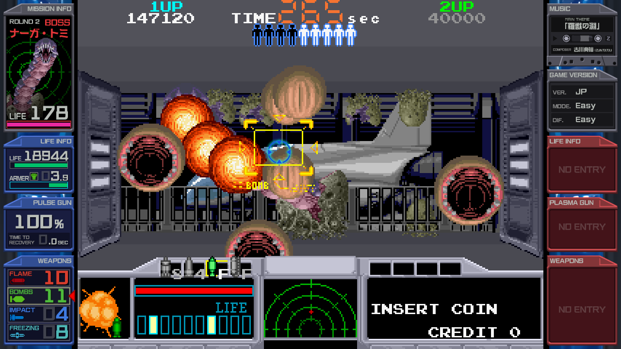 Taito_SpaceGun | 有限会社エムツー | M2 Co., Ltd.有限会社エムツー | M2 Co., Ltd.