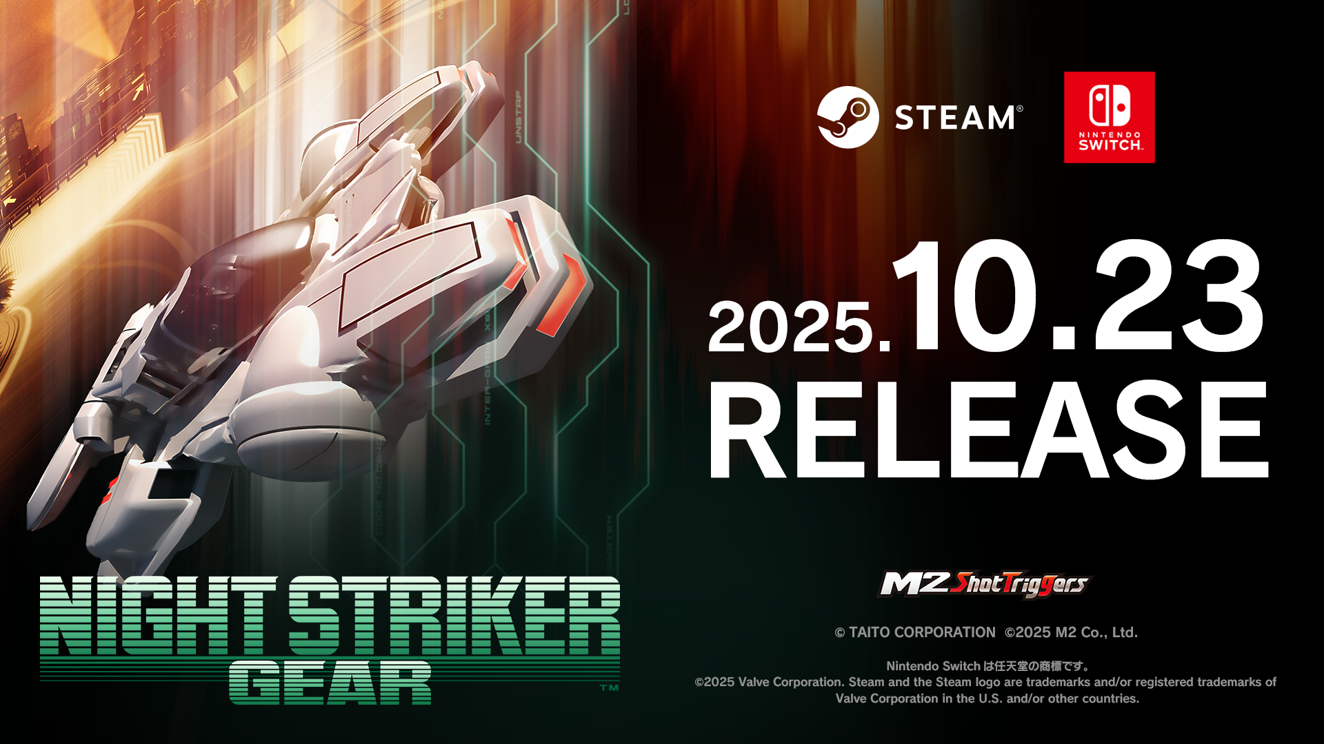 『ナイトストライカーGEAR』 Nintendo Switch™ダウンロード版・Steam®版発売のお知らせ | 有限会社エムツー | M2 ...